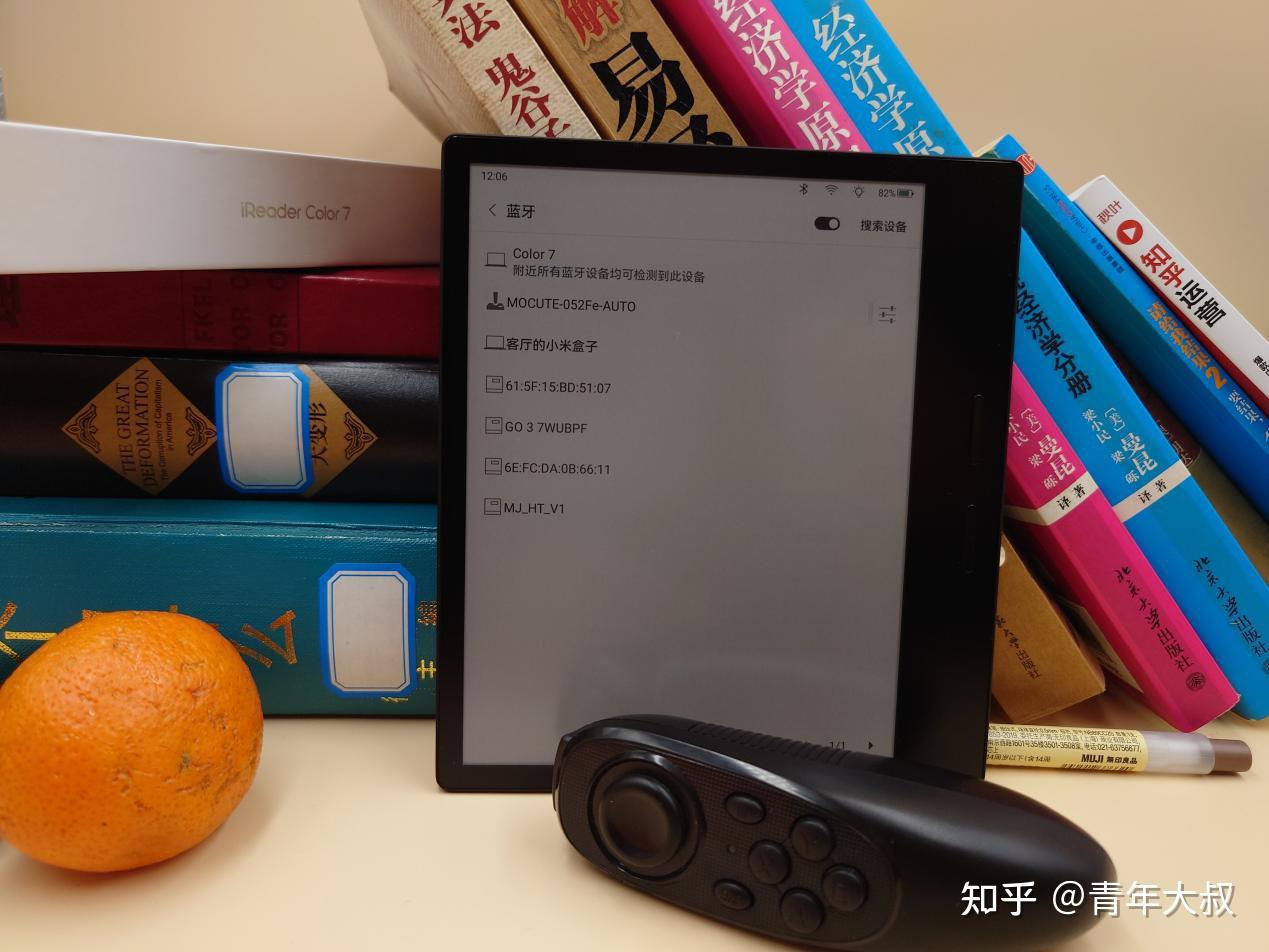 掌阅iReader Color7彩⾊墨⽔屏电子书阅读器｜七天无理由使用｜开箱评测：支持微信读书与蓝牙翻页器，4096色看漫画从未如此轻松！ - 知乎