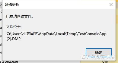 使用Visual Studio分析.NET Dump，快速排查内存泄漏问题！ - 知乎