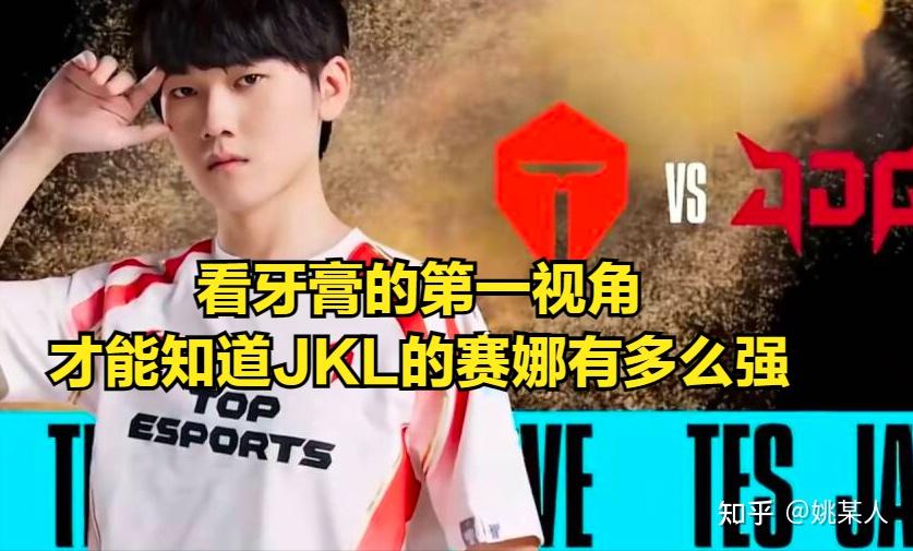 JKL赛娜超越Faker成为全球第一！TheShy遭AI机器人嘲讽：三姓家奴 - 知乎