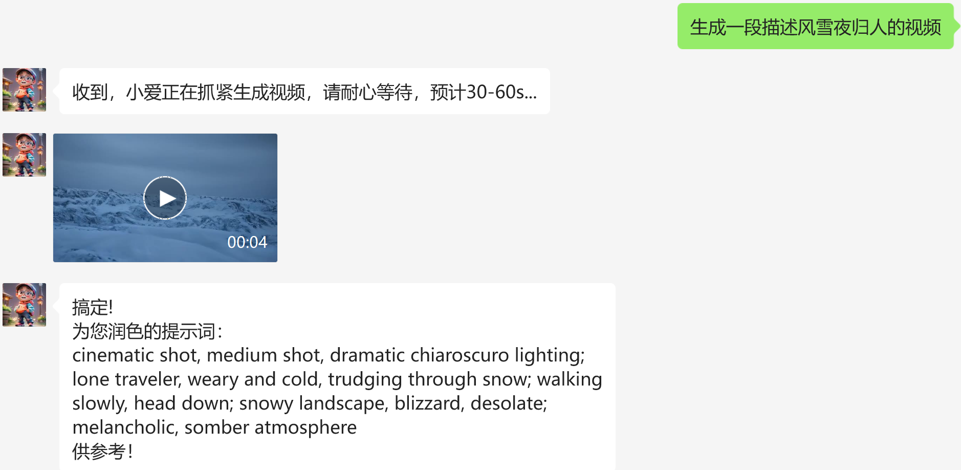 最快开源AI视频生成！STG+LTX-Video，4秒极速成片，免费尝鲜 - 知乎