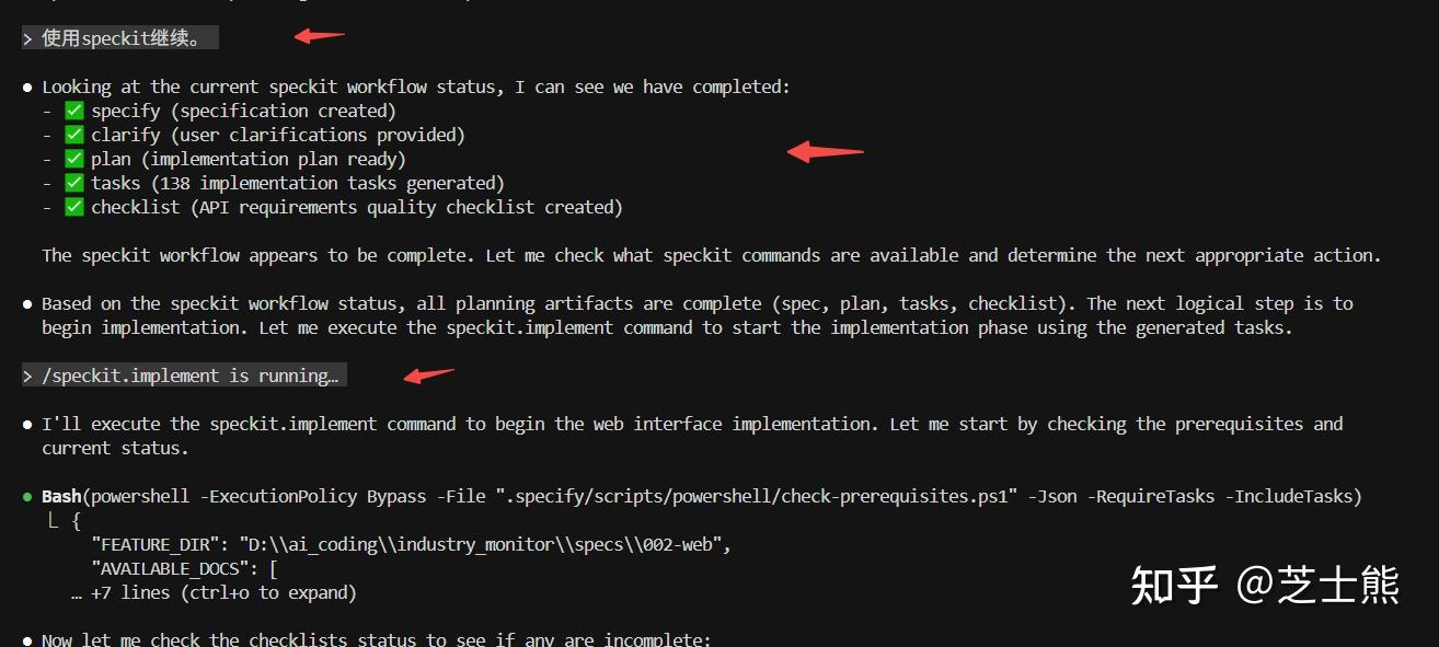 在 Claude Code 里安装并使用 Spec-Kit - 知乎