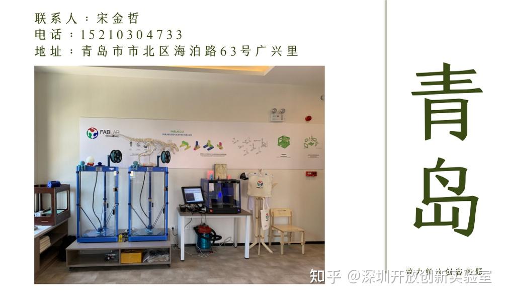 可复制的成功模式 | 如何看待Fab Lab实验室遍地开花？ - 知乎