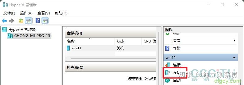 Hyper-V 使用 Win11 ISO 镜像创建虚拟机后进入不了虚拟光驱安装流程的解决方法 - 知乎