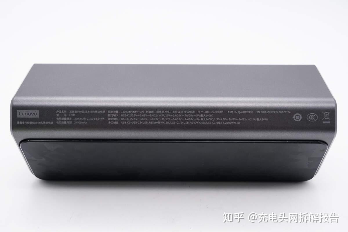 拆解报告：LEGION拯救者PB9 170W 24000mAh游戏本快充移动电源LPB9 - 知乎