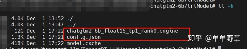 TensorRT-LLM（持续更新） - 知乎