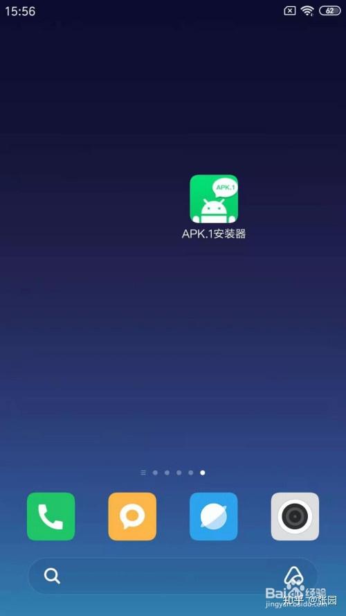 发到微信的apk文件变成apk.1，如何安装？ - 知乎