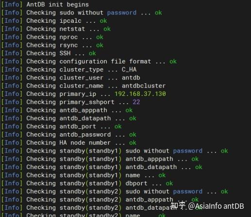 如何在VMware Workstation虚拟机上快速部署AntDB社区版三 - 知乎