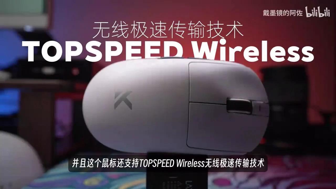 恭喜GPW在GPW模仿大赛获得第三名！迈从A7鼠标上手体验 - 知乎