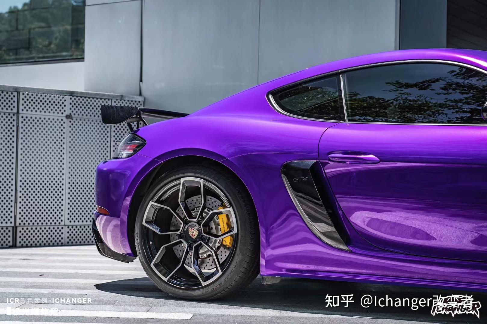 保时捷718-ichanger改色膜极光紫，年度流行色让你紫气东来 - 知乎