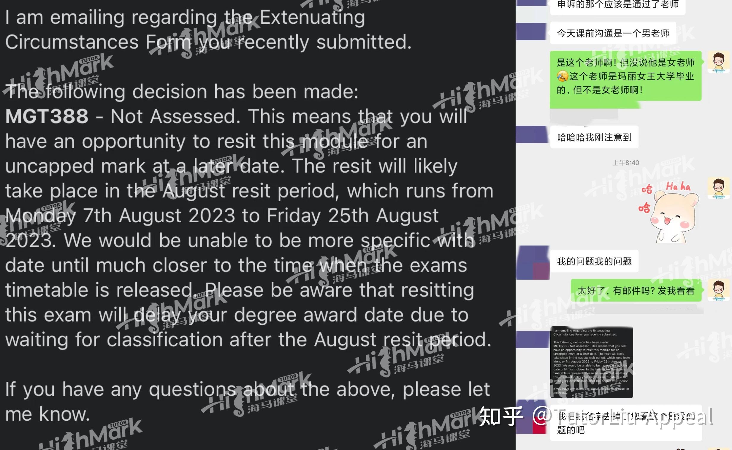 英国谢菲尔德考试挂科申诉丨怎么取消Capped Mark？ - 知乎