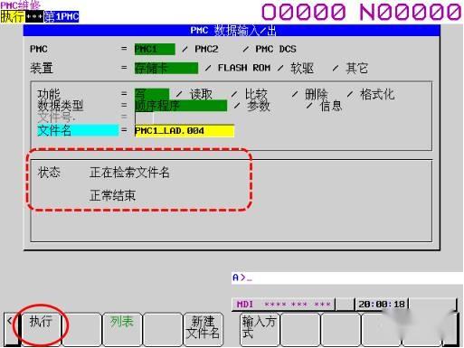 FANUC | PMC梯形图输入/输出 操作步骤 - 知乎