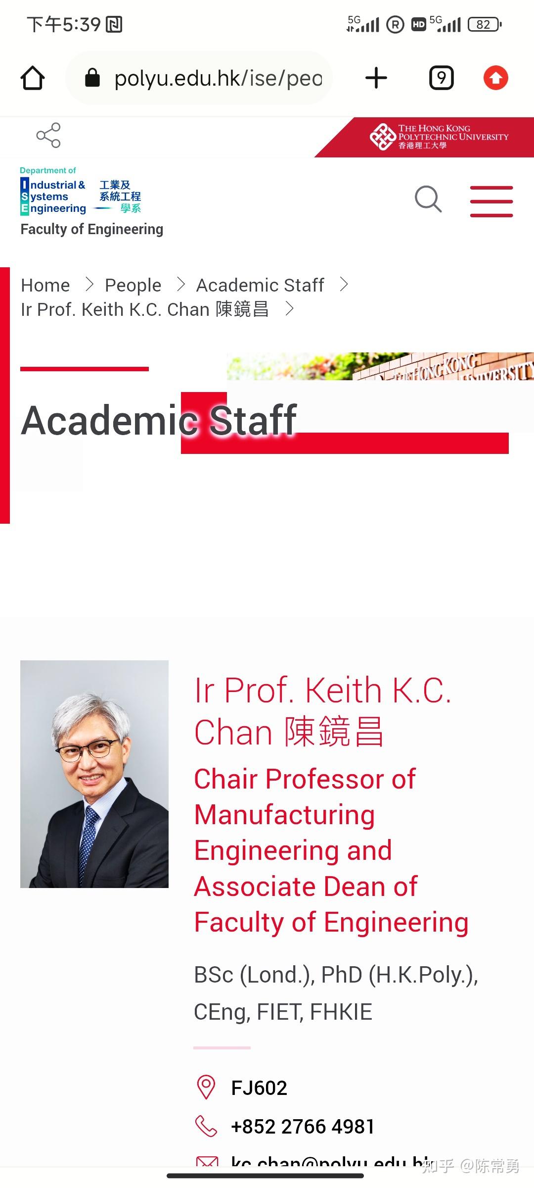 [博士招生] 机械电化学方向-香港理工大学Prof. K.C.Chan课题组诚招2024级博士生（全额奖学金） - 知乎