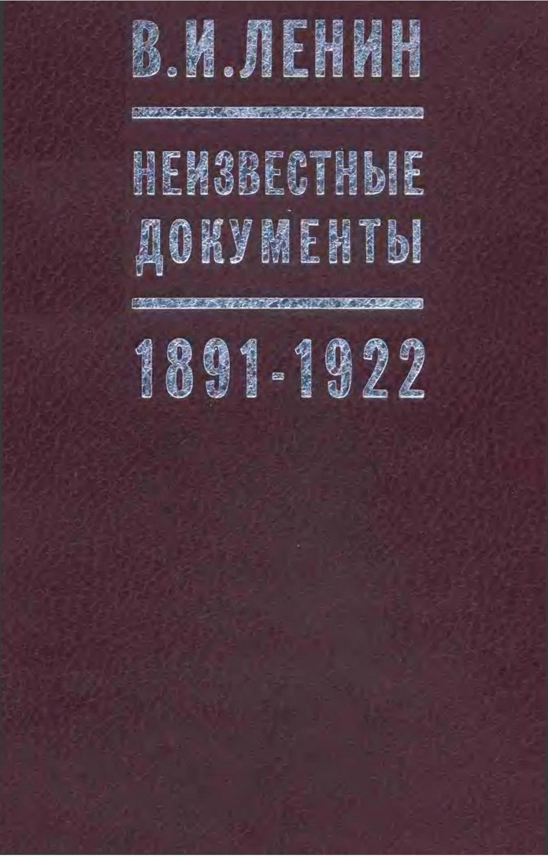 苏联历史研究资料推荐 - 知乎