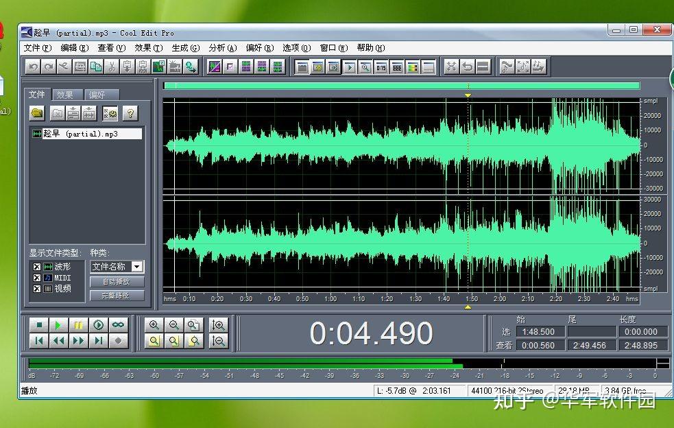 Cool Edit Pro是什么？Cool Edit Pro怎么用？ - 知乎
