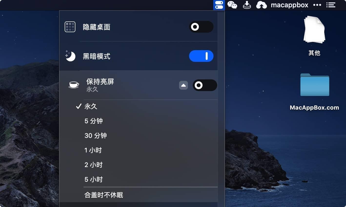 One Switch mac快速切换设置工具 - 知乎