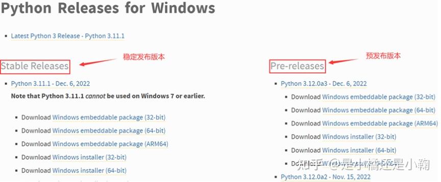 2024年最新Python安装详细教程（附教程及全套资源 - 知乎