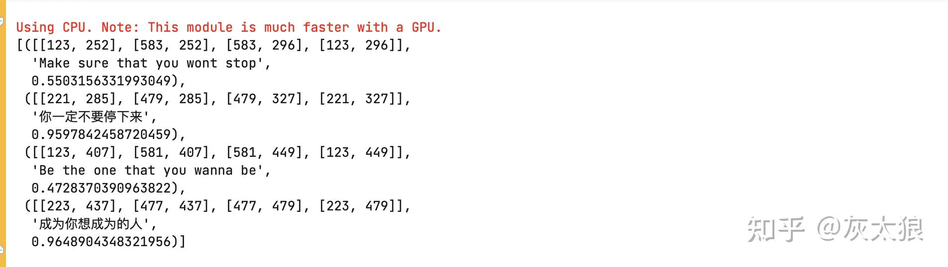 轻松识别文字，easyocr支持80种语言 ️ - 知乎