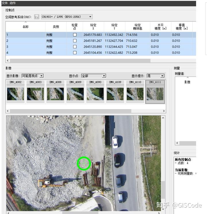 ContextCapture正射影像生成操作说明书 - 知乎