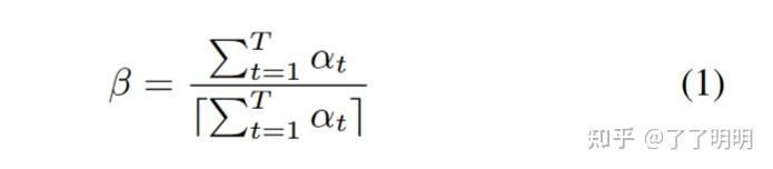 看源码读文章之语音识别NAR模型——Paraformer - 知乎