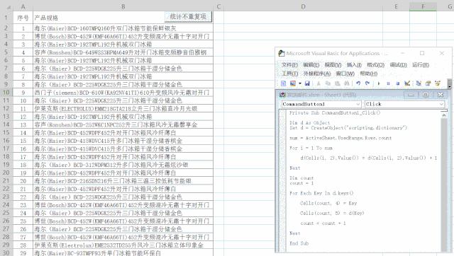 轻松搞定Excel的VBA编程 - 知乎
