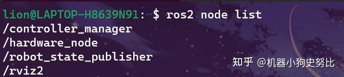 ros2-control系列教程(4) 控制管理器-运行整个框架 - 知乎