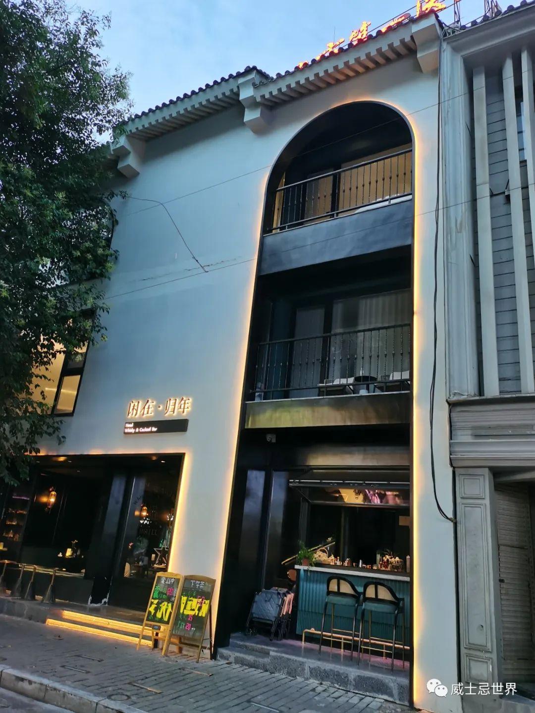 《西安威士忌酒吧地图》（第三版）更新啦 - 知乎