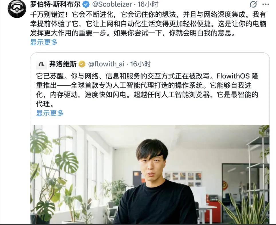 全球首个AI Agent操作系统FlowithOS跑分超Atlas，网友：它「杀死」了比赛 - 知乎