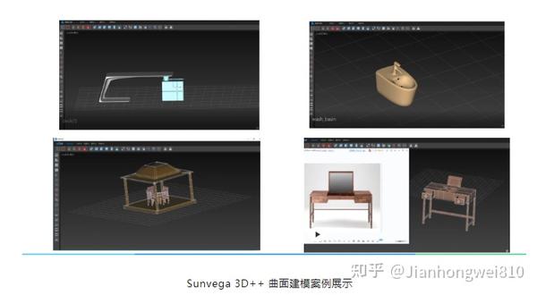 国产自研3D设计软件 Sunvega 3D++:对标3D Max、Maya - 知乎