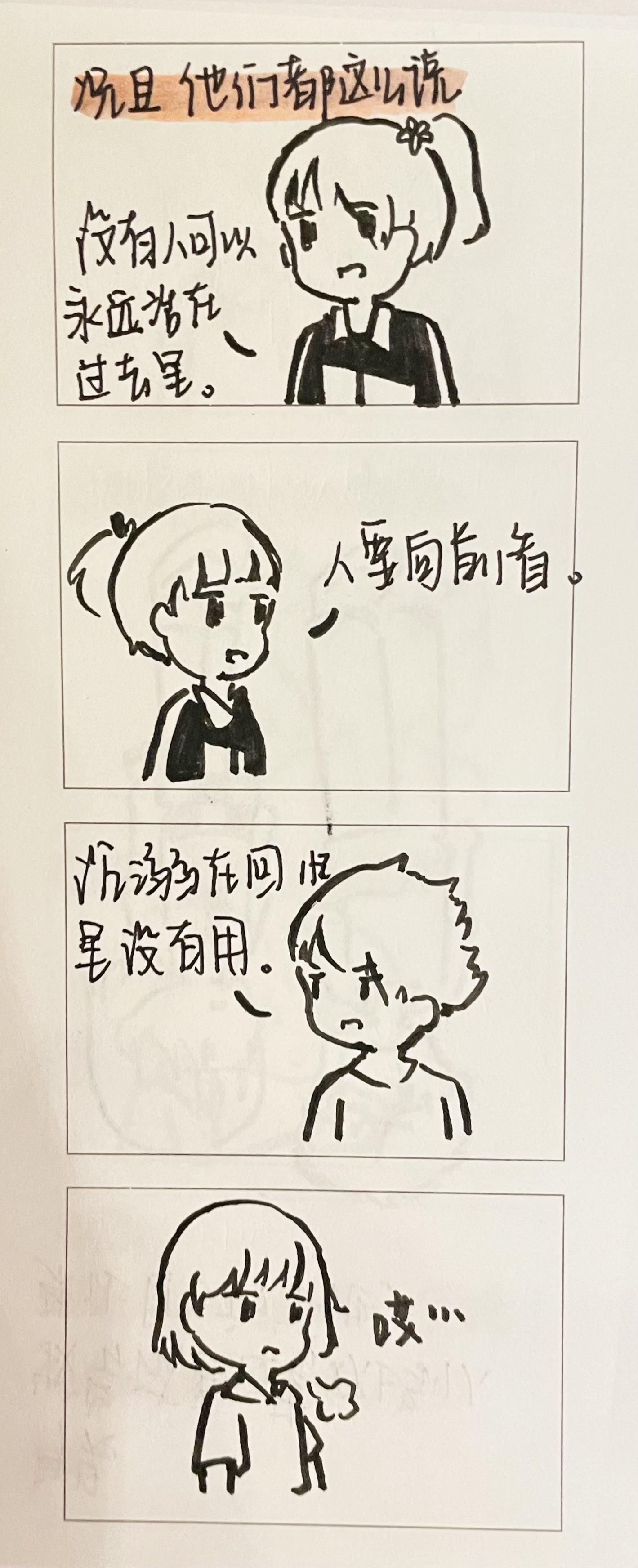 只要我长大vol.07 蒙羞 - 知乎