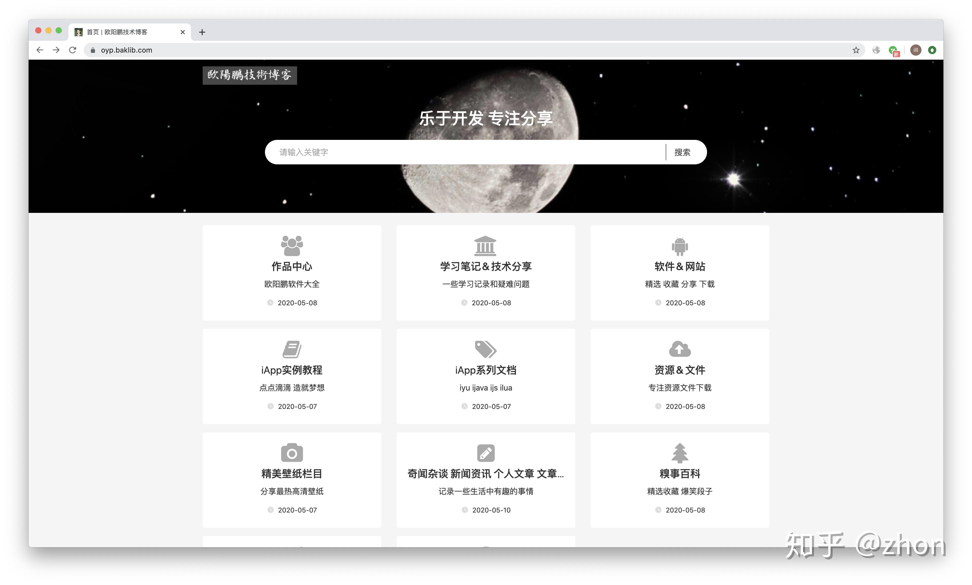 使用Baklib，十分钟搭建个人博客 - 知乎
