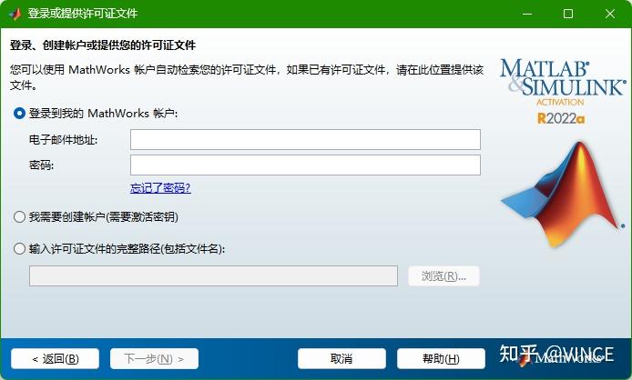 MATLAB校园许可证过期-更新许可证 - 知乎