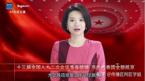 案例王No.5 | AI主播案例大上新~ - 知乎