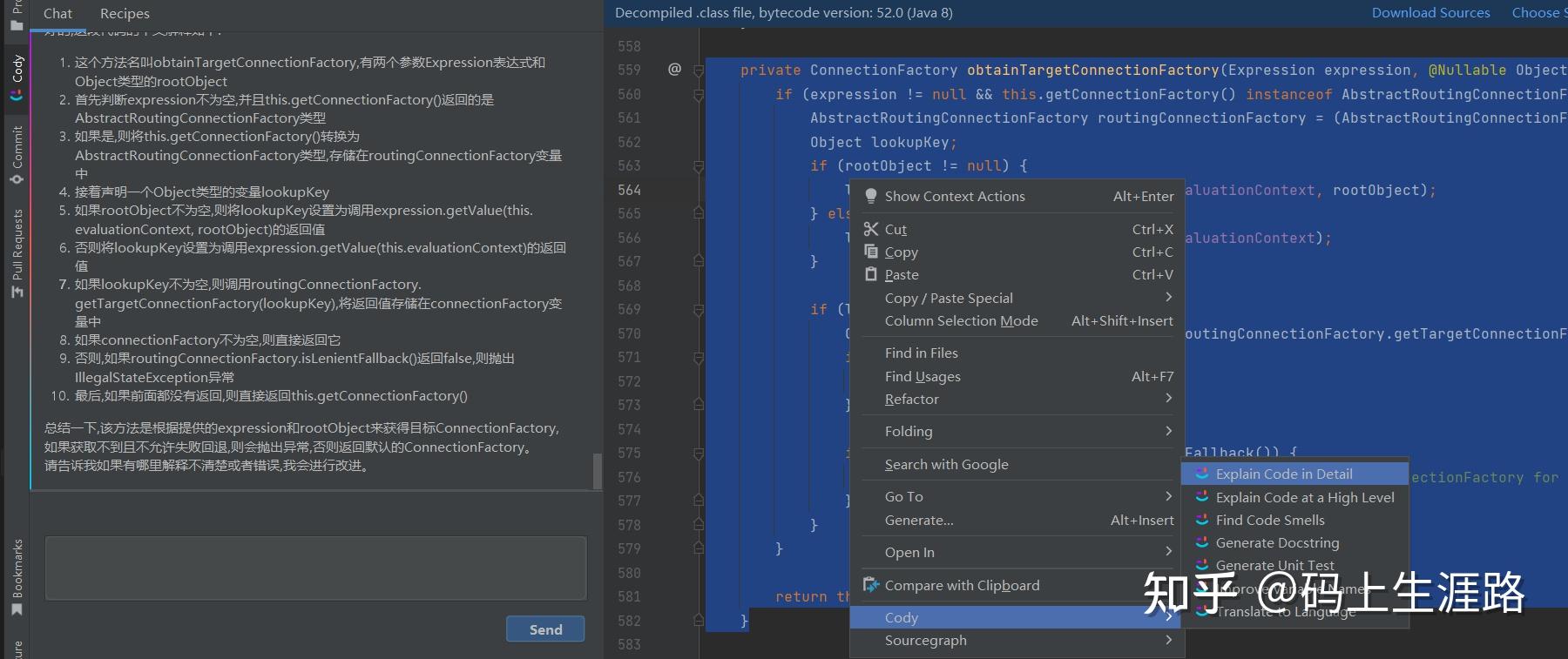 AI辅助编程插件：Sourcegraph Cody - 知乎