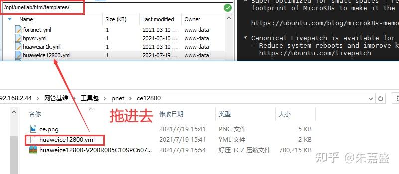 《网络工程师的Python之路》（实验环境搭设3，PNET、EVE-NG，华为，已停用） - 知乎