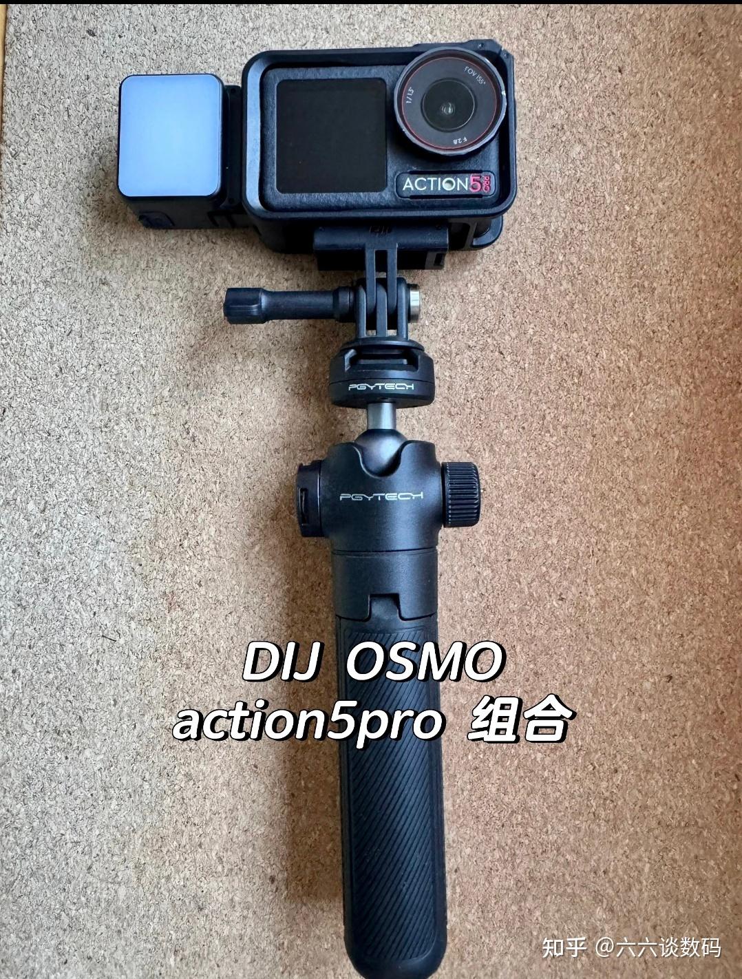 评测｜替你们试过大疆action5pro和那些配件 - 知乎