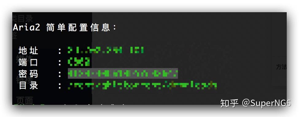 Linux部署最新版Aria2+AriaNG - 知乎