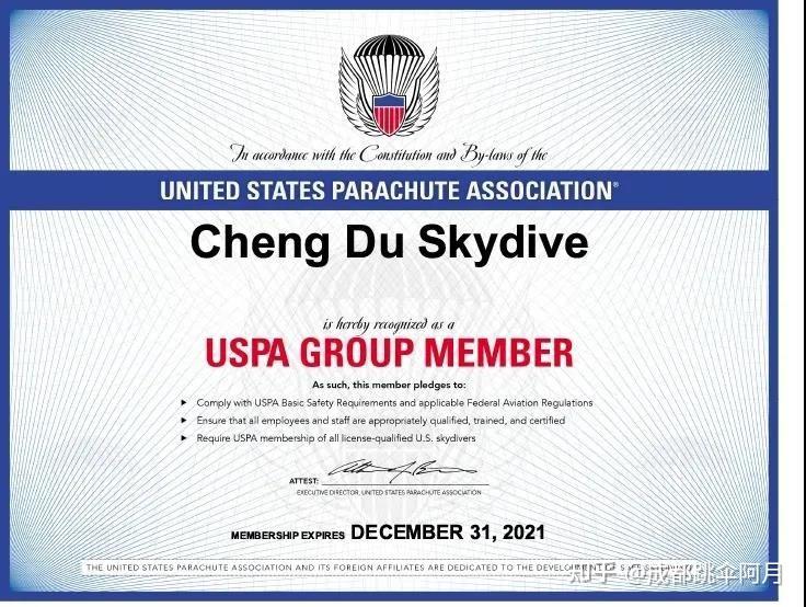 跳伞AFF /USPA A证培训是什么意思？ - 知乎