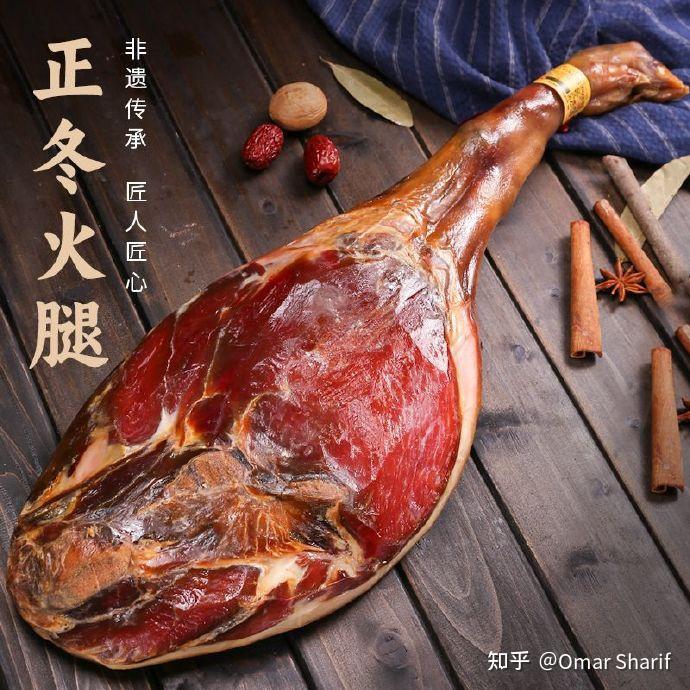 《天下火腿知多少？》01-火腿种类汇集 - 知乎