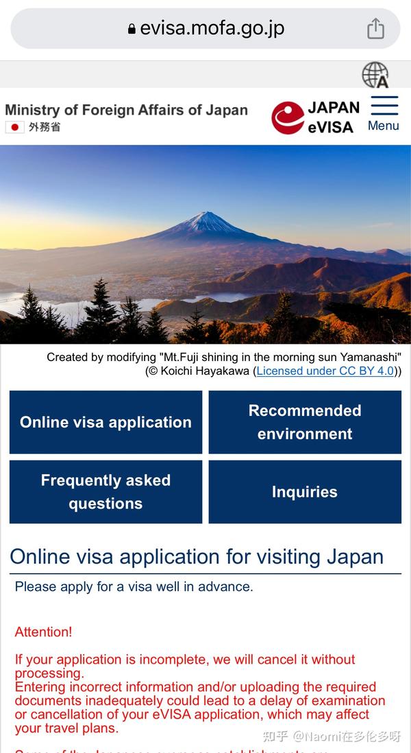 加拿大申请日本evisa太简单了吧 - 知乎