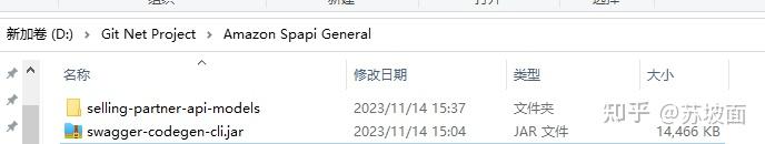 Amazon SPAPI JAVA SDK整合开源 - 知乎