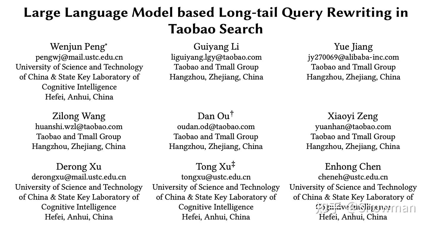 Large Language Model based Long-tail Query Rewriting in Taobao Search - 淘宝搜索中基于大型语言模型的长尾查询重写 - 知乎