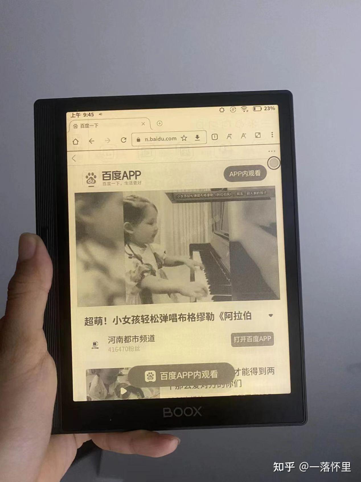 双十一学生党必入的阅读平板，文石BOOX Nova 5体验超棒 - 知乎