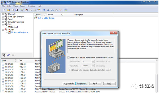 Labview连接西门子200的OPC实验 - 知乎