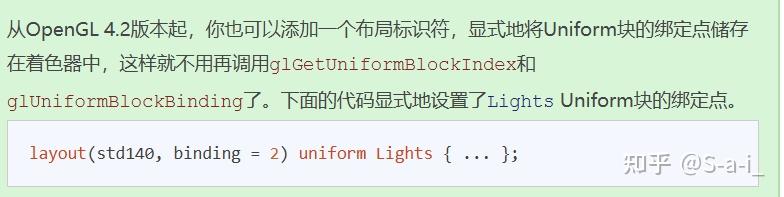高级GLSL - 知乎
