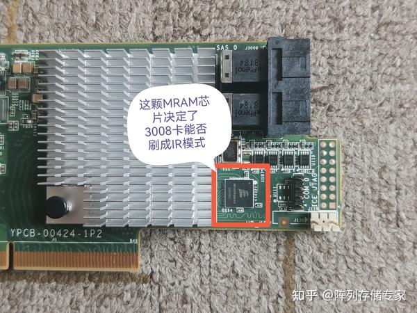 lsi9300-8i等sas3008芯片直通卡介绍 - 知乎