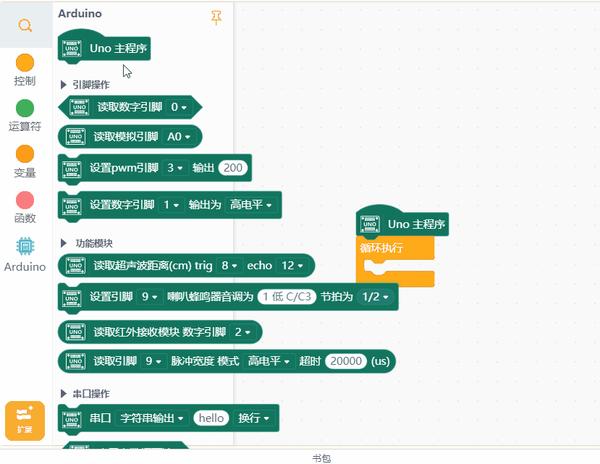 图形化编程软件Mind+最新版本来了，全面支持Python编程语言 - 知乎