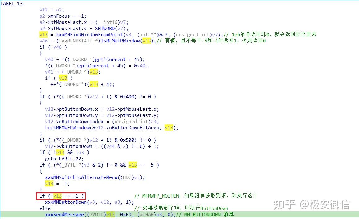 漏洞分析：MS14-058（CVE-2014-4113） - 知乎
