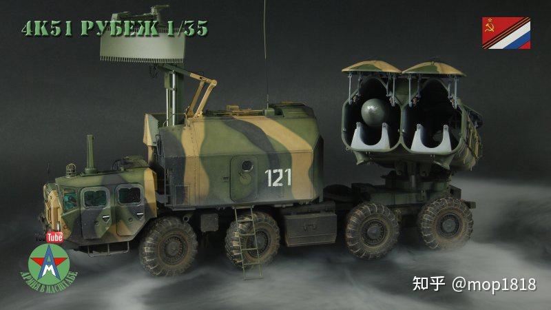 【外网：中英对照】苏俄4K51"边界/防线"反舰导弹(Rubezh）"岸防导弹系统在南斯拉夫和罗马尼亚（Coastal anti-ship ...