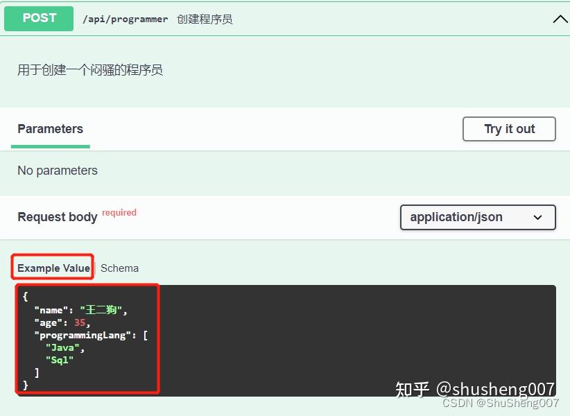 秒懂SpringBoot之如何集成SpringDoc（全网目前最新最系统最全面的springdoc教程） - 知乎