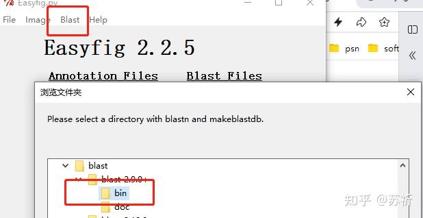 easyfig：线状基因组比对图 - 知乎